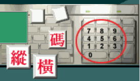 CKC Chinese input method 縱橫漢字輸入法